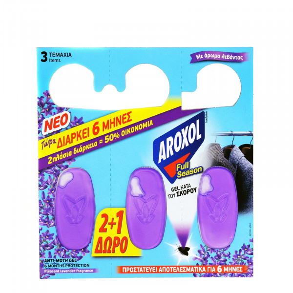 Είδη σπιτιού